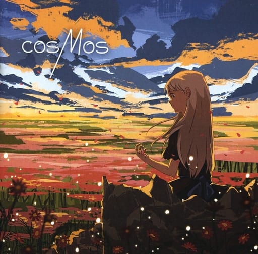 Dojin music CD-software cosmos / OrbitArk | Doujin | Suruga-ya.com