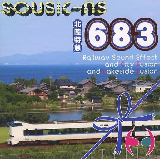 SOUSIC-NS Hokuriku Limited Express 683 / Toren Sound Industry | Doujin | Suruga-ya.com