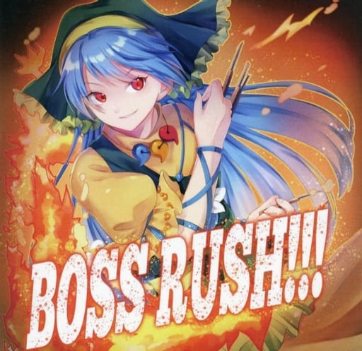 BOSS RUSH!!! / T.H INDUSTRY | Doujin | Suruga-ya.com