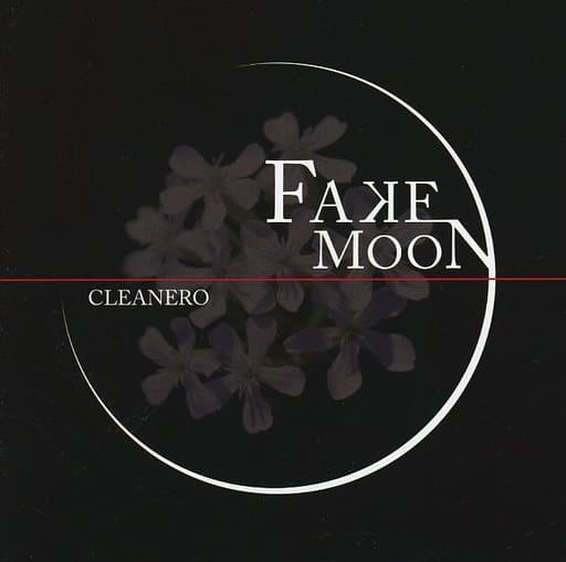 同人音乐光盘软件 Fake Moon / cleanero | 同人 | Suruga-ya.com