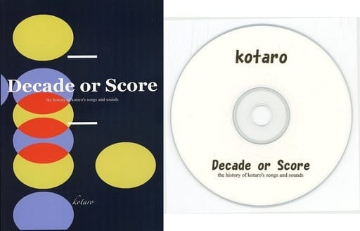 Dojin music CD-software Decade or Score [with booklet] / kotaro's music ...