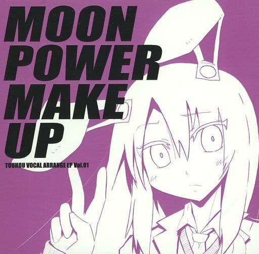 MOON POWER MAKE UP / MARINE NOISE | Doujin | Suruga-ya.com