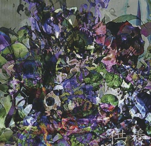 Kuyo / otetsu | Doujin | Suruga-ya.com