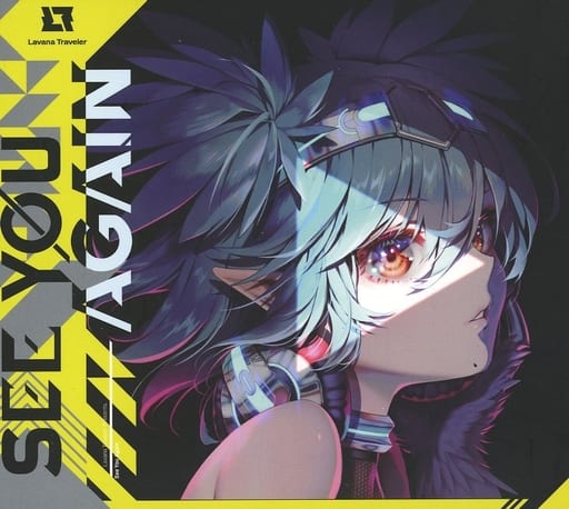 Dojin music CD-software See You Again / Lavana Traveler | Doujin ...