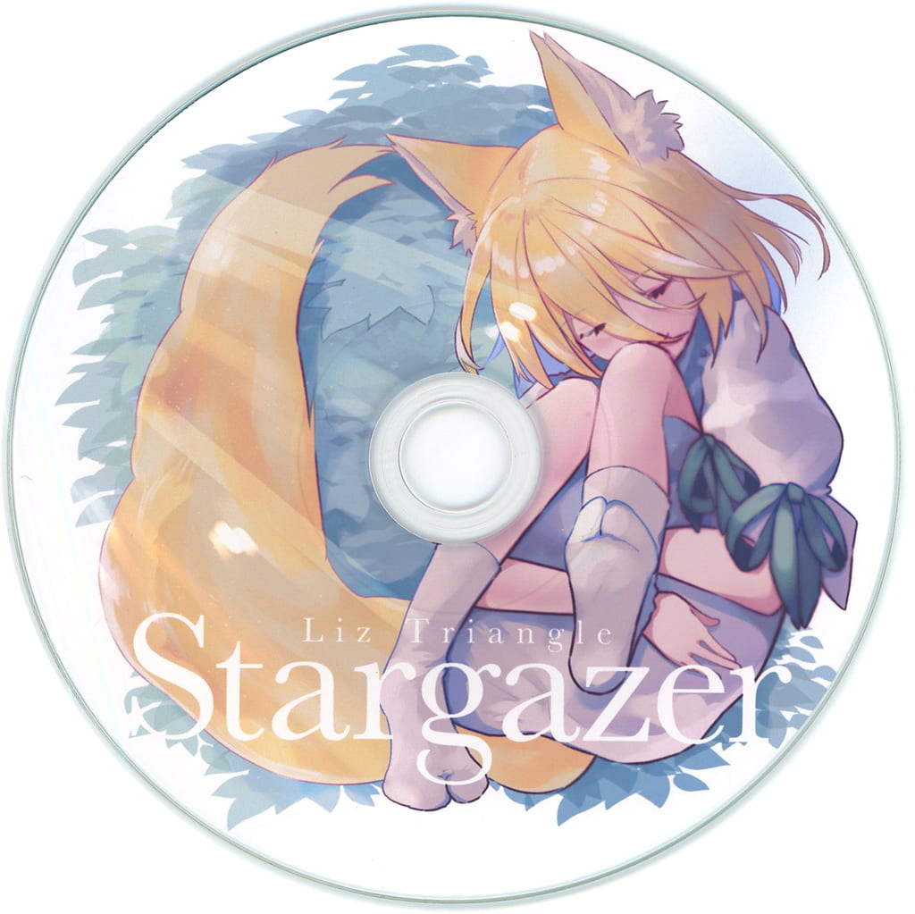 同人音楽CDソフト Stargazer / Liz Triangle(状態：ディスクのみ) | 同人 | Suruga-ya.com