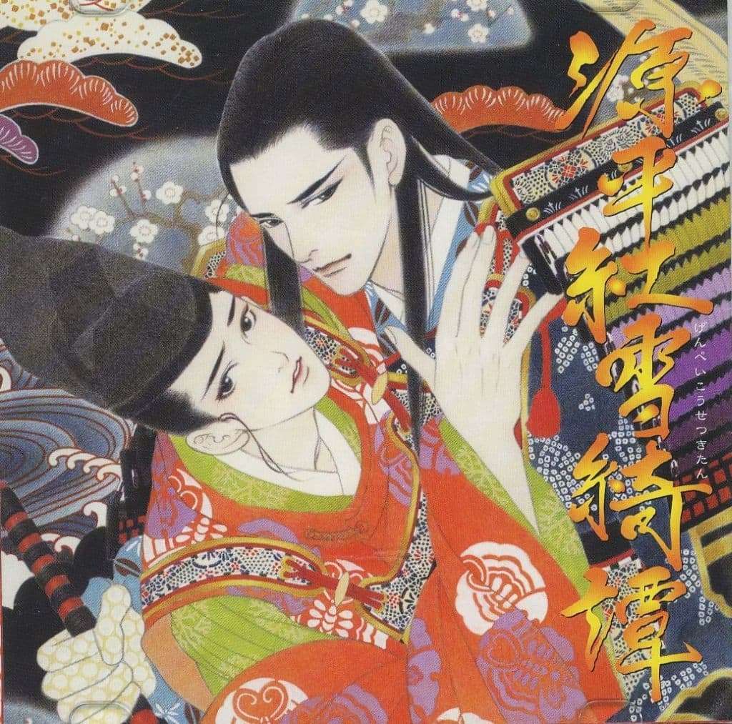 Genpei Kosetsu Kidan / elf of fountain | Doujin | Suruga-ya.com