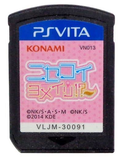PSVITA Software (without box&manual) NISEKOI: False Love Yomeiri ...