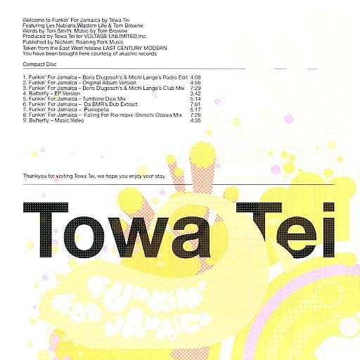 Imported Western music CDs Towa Tei / Funkin' For Jamaica [import edition] | Music software ...