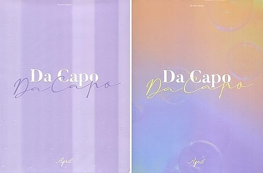 Imported Western music CDs APRIL / DA CAPO [Import Version] | Music ...