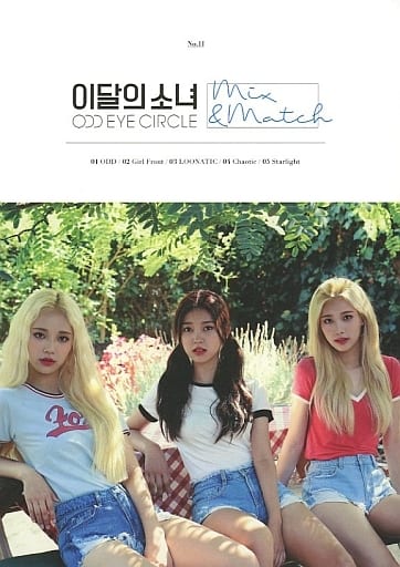 Imported Western music CDs ODD EYE CIRCLE (LOONA) / Mix & Match [import import version] | Music ...