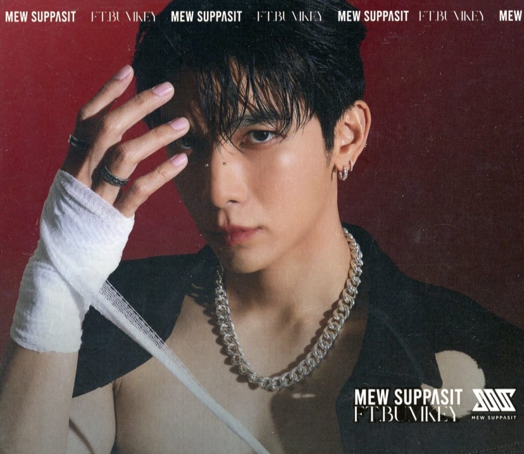 MEW SUPPASIT / FOREVER LOVE [import edition] | Music software | Suruga ...