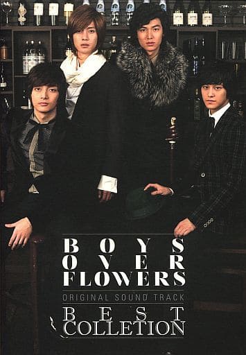 BOYS OVER FLOWERS (BOYS over FLOWERS) 」 ORIGINAL SOUND TRACK [import ...