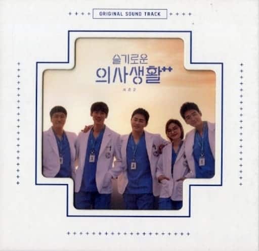 "HOSPITAL PLAYLIST Season 2" ORIGINAL SOUND TRACK [import edition ...