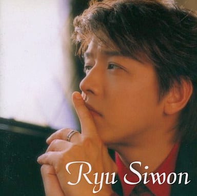 Ryu Si-won / Akizakura | Music software | Suruga-ya.com