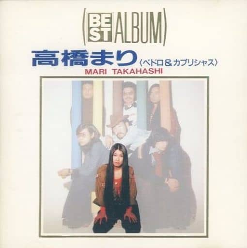 Japanese music CDs Mariko Takahashi / Best Album | Music software | Suruga-ya.com