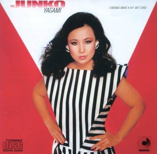Japanese music CDs Junko Yagami / I WANNA MAKE A HIT WIT-CHOO Love ...