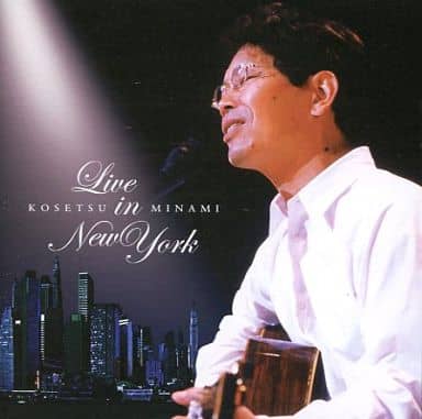 Japanese music CDs Kosetsu Minami / Live In New York at THE TOWN HALL ...