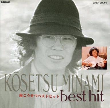 Japanese music CDs Kosetsu Minami / Kosetsu Minami Best Hit | Music ...