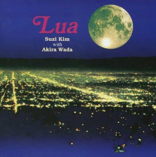 Japanese music CDs Susie Kim / LUA | Music software | Suruga-ya.com