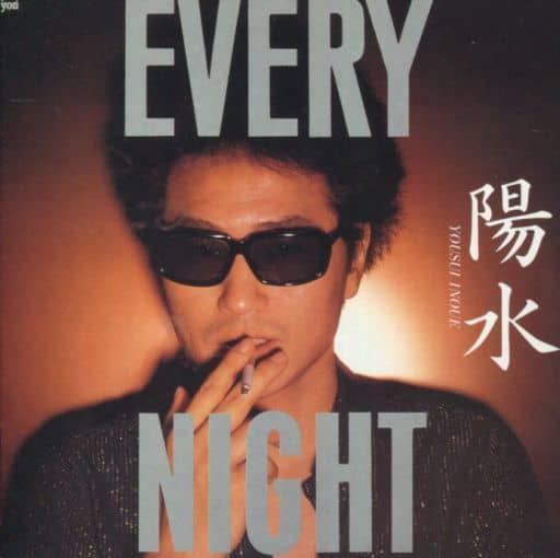 Japanese music CDs Yosui Inoue / EVERY NIGHT | Music software | Suruga ...