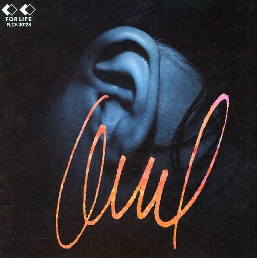 Japanese music CDs OWL / Sasakayaku Mizu (obsolete) | Music software ...