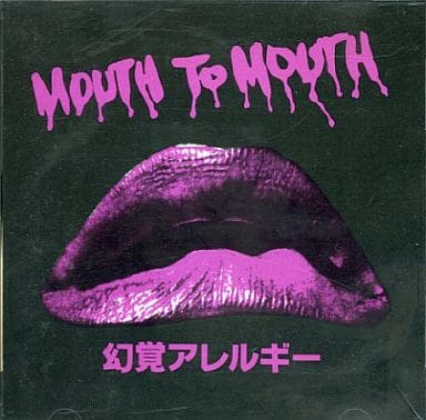 Japanese music CDs Hallucination allergy / MOUTH TO MOUTH | Music ...