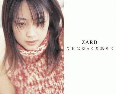 Japanese music CDs ZARD / Talk slowly today | Music software | Suruga-ya.com
