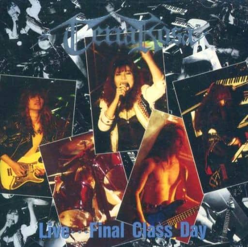 Japanese music CDs Terra Rosa / Live … Final Class Day | Music software ...