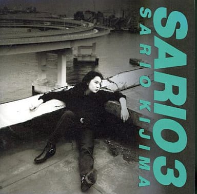 Japanese music CDs Kijima Sario / SARIO3 | Music software | Suruga-ya.com