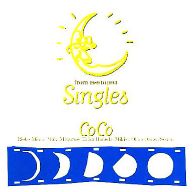 邦楽CD CoCo / Singles | 音楽ソフト | Suruga-ya.com
