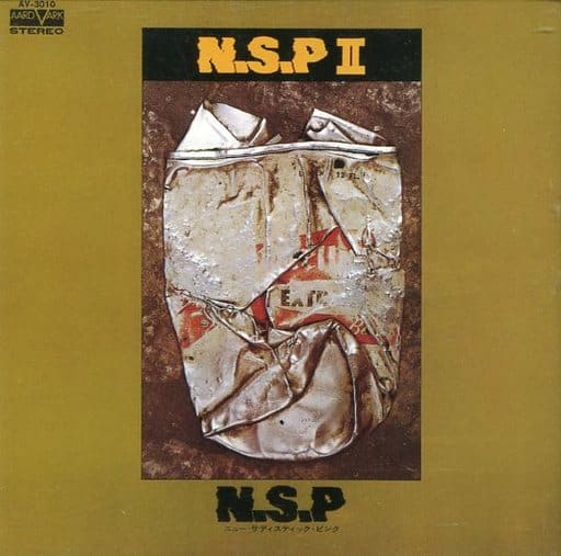 NSP/2 | Music software | Suruga-ya.com