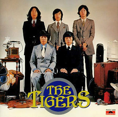 Japanese music CDs The the tigers / The the tigers Zenkyoku | Music ...