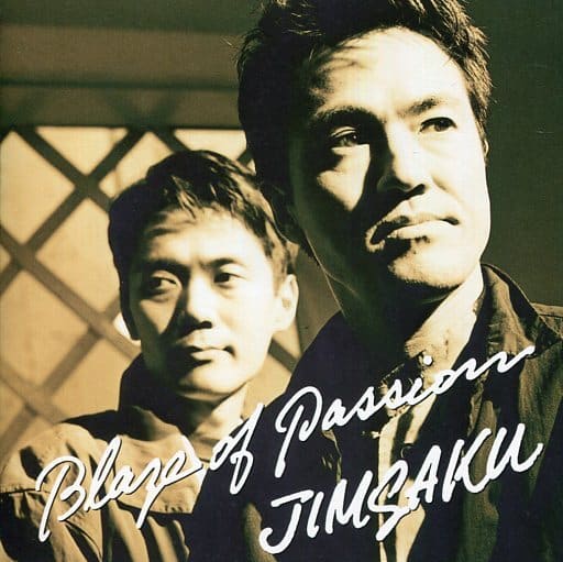 JIMSAKU / BLAZE OF PASSION | Music software | Suruga-ya.com