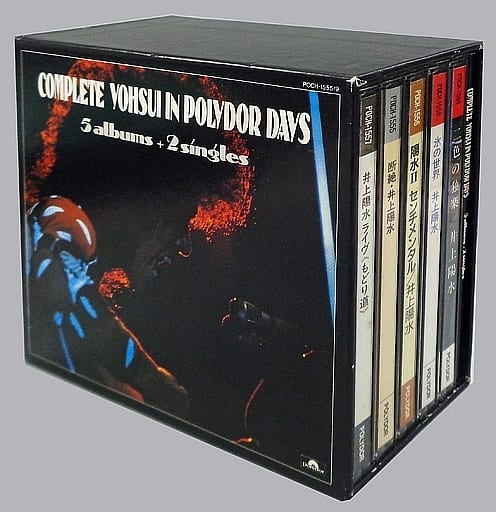 Japanese music CDs Yosui Inoue / COMPLETE YOHSUI IN POLYDOR DAYS -5 ...