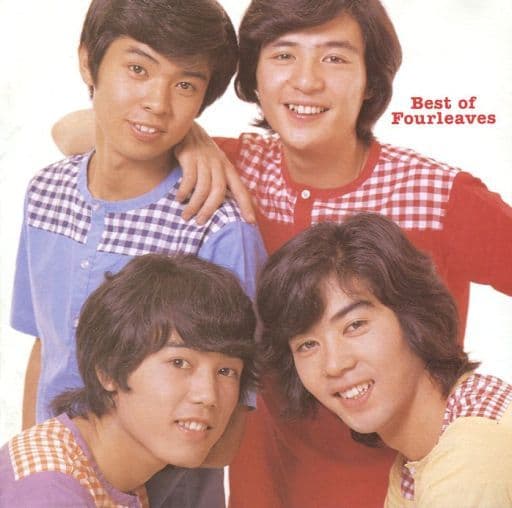 Four Leaves / Early Series Best of Four Leaves | Music software ...