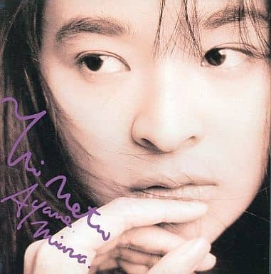 Japanese music CDs Ayane Miura / slight fever (obsolete) | Music ...