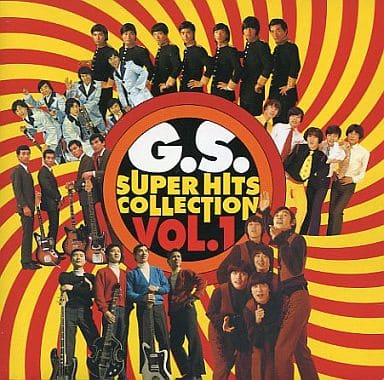Omnibus / GS Super Hits Collection 1 (Discontinued) | Music software | Suruga-ya.com