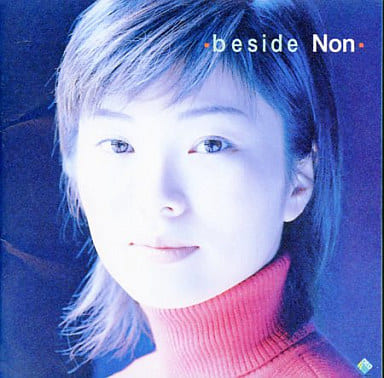 Japanese music CDs Non / Beside | Music software | Suruga-ya.com