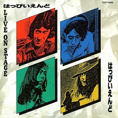Happy End / LIVE ON STAGE (Discontinued) | Music software | Suruga-ya.com