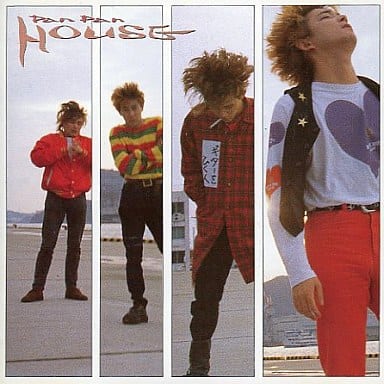 Pan Pan House / When adults like this are going to lose. | Music ...