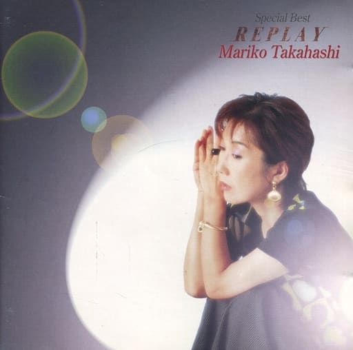 Japanese music CDs Mariko Takahashi / Special Best REPLAY [limited edition] | Music software ...