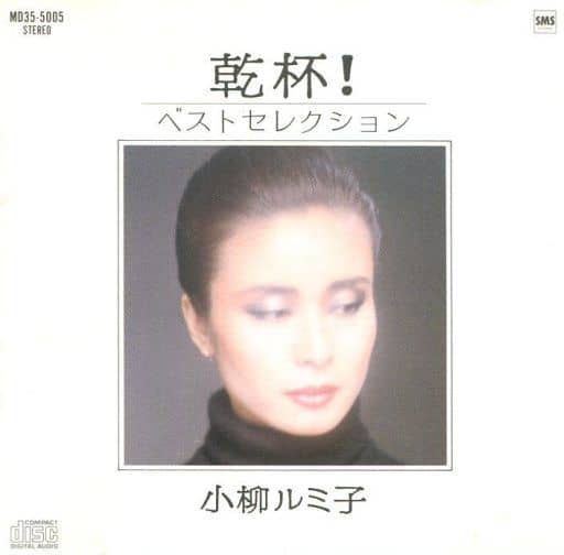 Japanese music CDs Rumiko Koyanagi / Cheers! Best Selection / Small | Music software | Suruga-ya.com
