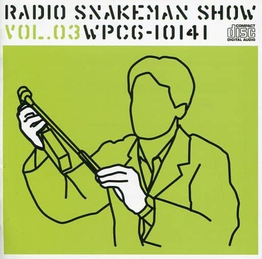 Japanese music CDs Snake Man Show / Radio Snake Man Show Vol. 3 ...