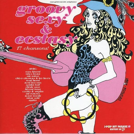 Japanese music CDs Omnibus / J-pop Hit Parade HISTORY OF wp groovy, & ecstasy (discontinued ...