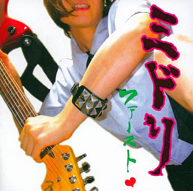 Japanese music CDs Midori / First | Music software | Suruga-ya.com