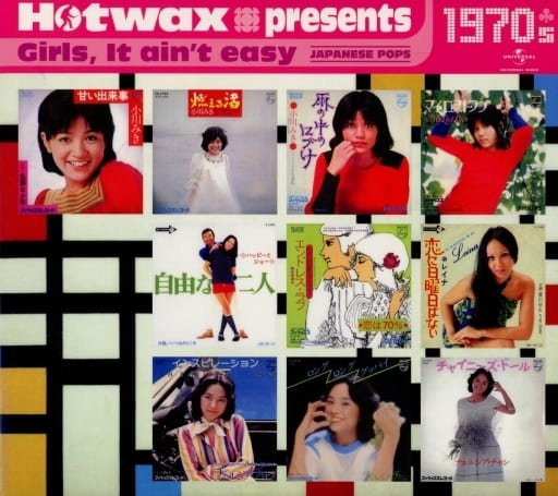 Japanese music CDs Omnibus / Hotwax presents Kayo Pops Selection 1970's Universal Edition ...