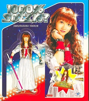 Yakkun Sakurazuka / 1000% SO ZAKU (Limited Edition) [with DVD] | Music ...