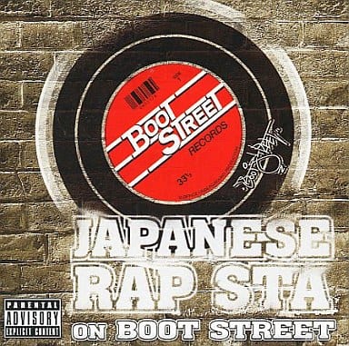 Japanese music CDs Omnibus / JAPANESE RAP STA ～ ON BOOT STREET ...
