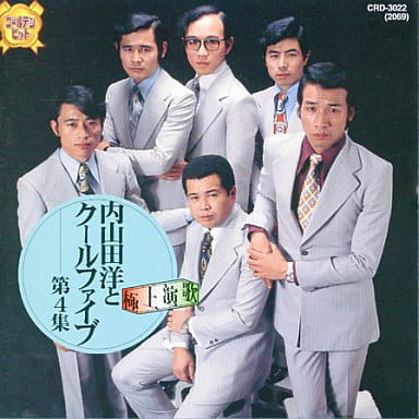 Hiroshi Uchiyamada and Cool Five / Vol. 4 | Music software | Suruga-ya.com