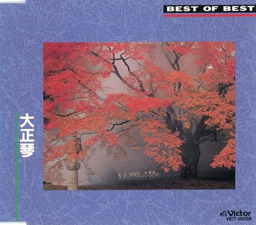 Omnibus / (obsolete) BESTofBES | Music software | Suruga-ya.com